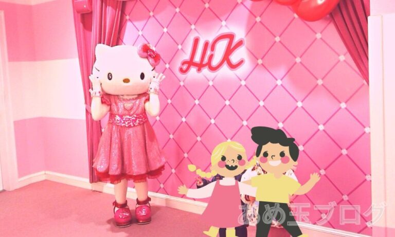 【USJ初心者】子連れユニバを完全攻略！チケットの買い方から画像付きで説明！ - あめ玉ブログ