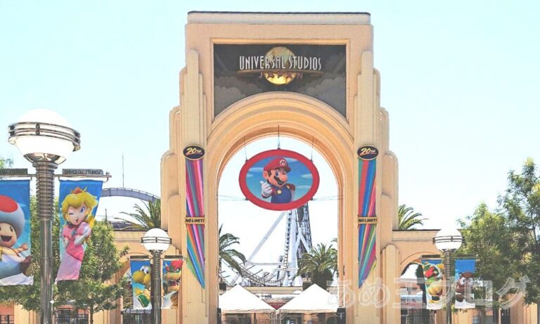 【USJ初心者】子連れユニバを完全攻略！チケットの買い方から画像付きで説明！ - あめ玉ブログ